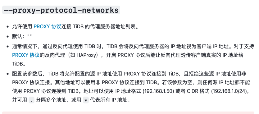 haproxy 之后连不上tidb - TiDB 的问答社区